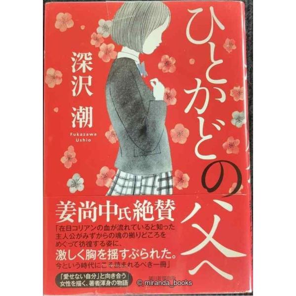 【商品のコンディションについて】コンディションはECサイトの基準に基づいて分類しておりますが、中古商品の特性上、個体差がございます。「未使用に近い」「未使用品」は「新品」ではございません。また、ランクが下がるにつれて、イタミ、汚れ、ヤケが大...