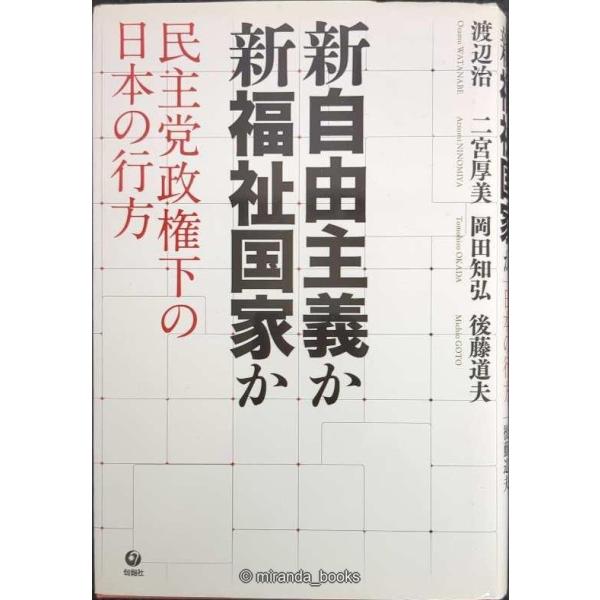 【商品のコンディションについて】コンディションはECサイトの基準に基づいて分類しておりますが、中古商品の特性上、個体差がございます。「未使用に近い」「未使用品」は「新品」ではございません。また、ランクが下がるにつれて、イタミ、汚れ、ヤケが大...