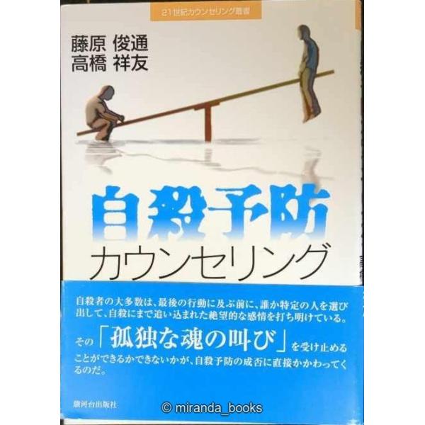 【商品のコンディションについて】コンディションはECサイトの基準に基づいて分類しておりますが、中古商品の特性上、個体差がございます。「未使用に近い」「未使用品」は「新品」ではございません。また、ランクが下がるにつれて、イタミ、汚れ、ヤケが大...