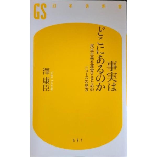 【商品のコンディションについて】コンディションはECサイトの基準に基づいて分類しておりますが、中古商品の特性上、個体差がございます。「未使用に近い」「未使用品」は「新品」ではございません。また、ランクが下がるにつれて、イタミ、汚れ、ヤケが大...