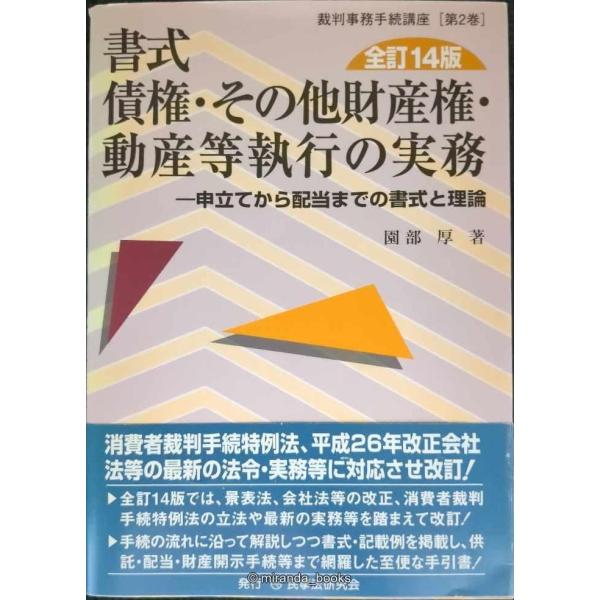 【商品のコンディションについて】コンディションはECサイトの基準に基づいて分類しておりますが、中古商品の特性上、個体差がございます。「未使用に近い」「未使用品」は「新品」ではございません。また、ランクが下がるにつれて、イタミ、汚れ、ヤケが大...