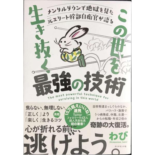 【商品のコンディションについて】コンディションはECサイトの基準に基づいて分類しておりますが、中古商品の特性上、個体差がございます。「未使用に近い」「未使用品」は「新品」ではございません。また、ランクが下がるにつれて、イタミ、汚れ、ヤケが大...