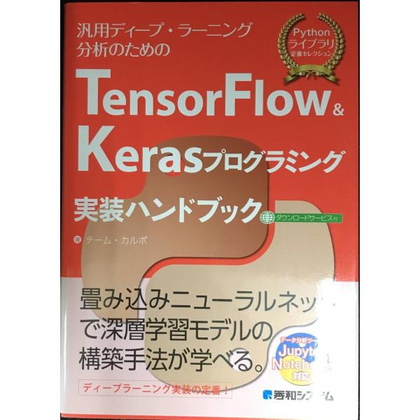 【商品のコンディションについて】コンディションはECサイトの基準に基づいて分類しておりますが、中古商品の特性上、個体差がございます。「未使用に近い」「未使用品」は「新品」ではございません。また、ランクが下がるにつれて、イタミ、汚れ、ヤケが大...