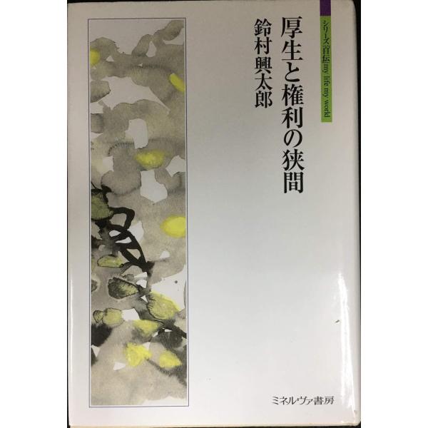 【商品のコンディションについて】コンディションはECサイトの基準に基づいて分類しておりますが、中古商品の特性上、個体差がございます。「未使用に近い」「未使用品」は「新品」ではございません。また、ランクが下がるにつれて、イタミ、汚れ、ヤケが大...