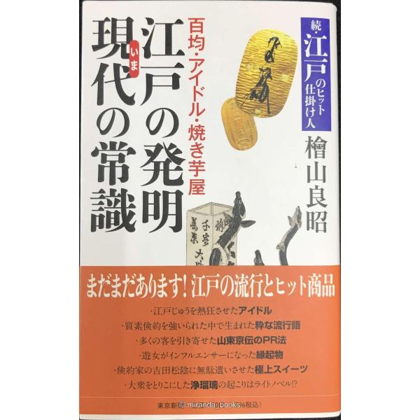 【商品のコンディションについて】コンディションはECサイトの基準に基づいて分類しておりますが、中古商品の特性上、個体差がございます。「未使用に近い」「未使用品」は「新品」ではございません。また、ランクが下がるにつれて、イタミ、汚れ、ヤケが大...