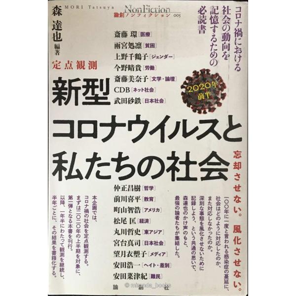 【商品のコンディションについて】コンディションはECサイトの基準に基づいて分類しておりますが、中古商品の特性上、個体差がございます。「未使用に近い」「未使用品」は「新品」ではございません。また、ランクが下がるにつれて、イタミ、汚れ、ヤケが大...