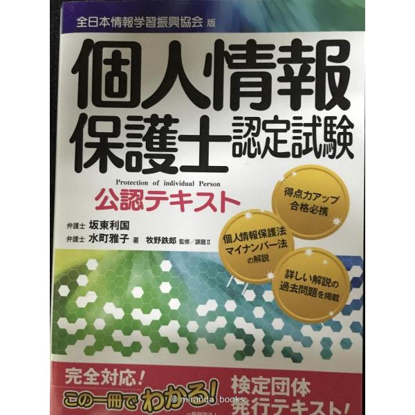 【商品のコンディションについて】コンディションはECサイトの基準に基づいて分類しておりますが、中古商品の特性上、個体差がございます。「未使用に近い」「未使用品」は「新品」ではございません。また、ランクが下がるにつれて、イタミ、汚れ、ヤケが大...