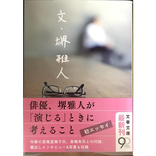 【商品のコンディションについて】コンディションはECサイトの基準に基づいて分類しておりますが、中古商品の特性上、個体差がございます。「未使用に近い」「未使用品」は「新品」ではございません。また、ランクが下がるにつれて、イタミ、汚れ、ヤケが大...