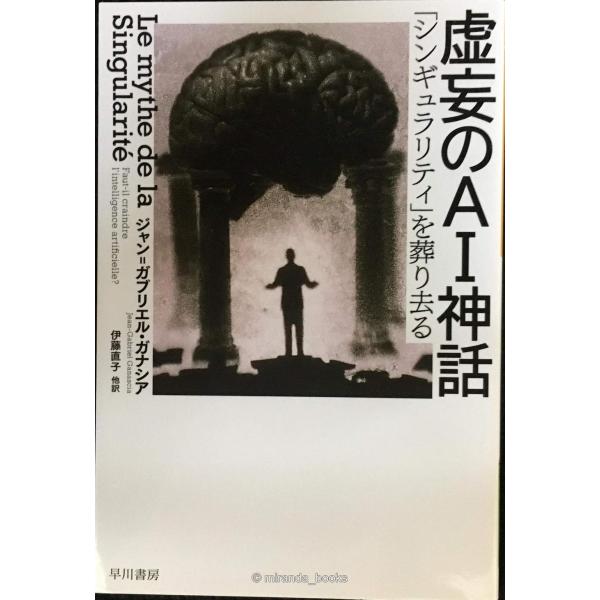 【商品のコンディションについて】コンディションはECサイトの基準に基づいて分類しておりますが、中古商品の特性上、個体差がございます。「未使用に近い」「未使用品」は「新品」ではございません。また、ランクが下がるにつれて、イタミ、汚れ、ヤケが大...