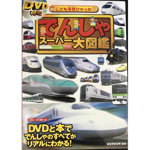 【商品のコンディションについて】コンディションはECサイトの基準に基づいて分類しておりますが、中古商品の特性上、個体差がございます。「未使用に近い」「未使用品」は「新品」ではございません。また、ランクが下がるにつれて、イタミ、汚れ、ヤケが大...