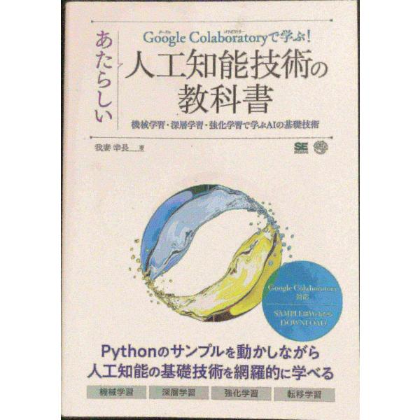 【商品のコンディションについて】コンディションはECサイトの基準に基づいて分類しておりますが、中古商品の特性上、個体差がございます。「未使用に近い」「未使用品」は「新品」ではございません。また、ランクが下がるにつれて、イタミ、汚れ、ヤケが大...