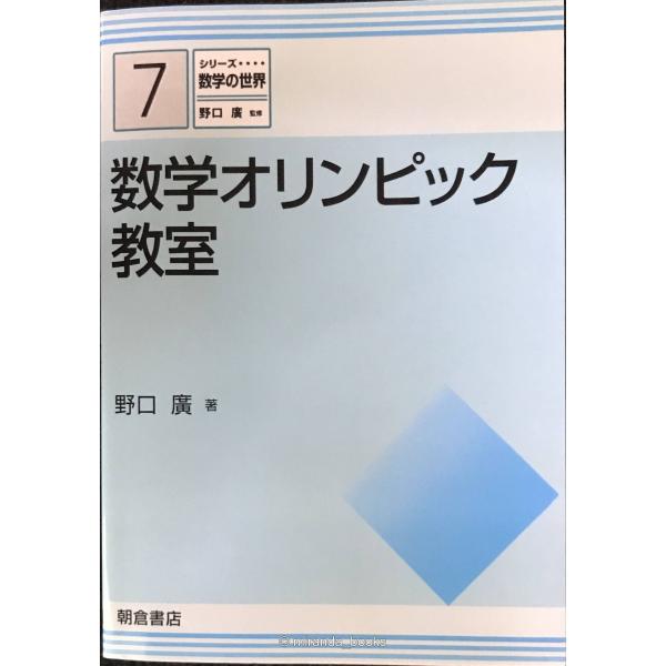 【商品のコンディションについて】コンディションはECサイトの基準に基づいて分類しておりますが、中古商品の特性上、個体差がございます。「未使用に近い」「未使用品」は「新品」ではございません。また、ランクが下がるにつれて、イタミ、汚れ、ヤケが大...