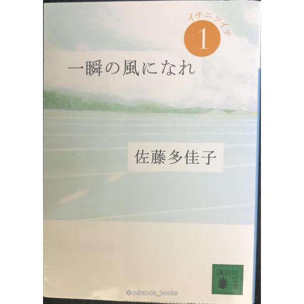 【商品のコンディションについて】コンディションはECサイトの基準に基づいて分類しておりますが、中古商品の特性上、個体差がございます。「未使用に近い」「未使用品」は「新品」ではございません。また、ランクが下がるにつれて、イタミ、汚れ、ヤケが大...