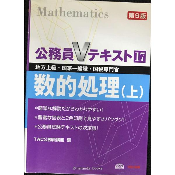 【商品のコンディションについて】コンディションはECサイトの基準に基づいて分類しておりますが、中古商品の特性上、個体差がございます。「未使用に近い」「未使用品」は「新品」ではございません。また、ランクが下がるにつれて、イタミ、汚れ、ヤケが大...