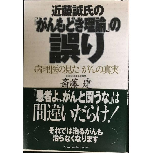【商品のコンディションについて】コンディションはECサイトの基準に基づいて分類しておりますが、中古商品の特性上、個体差がございます。「未使用に近い」「未使用品」は「新品」ではございません。また、ランクが下がるにつれて、イタミ、汚れ、ヤケが大...