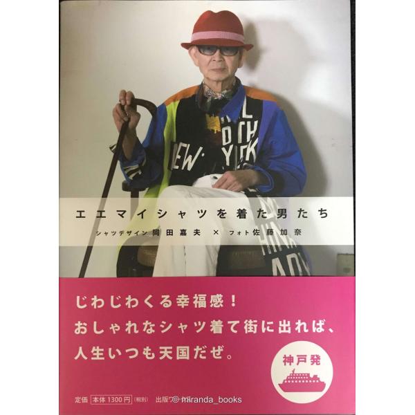 【商品のコンディションについて】コンディションはECサイトの基準に基づいて分類しておりますが、中古商品の特性上、個体差がございます。「未使用に近い」「未使用品」は「新品」ではございません。また、ランクが下がるにつれて、イタミ、汚れ、ヤケが大...