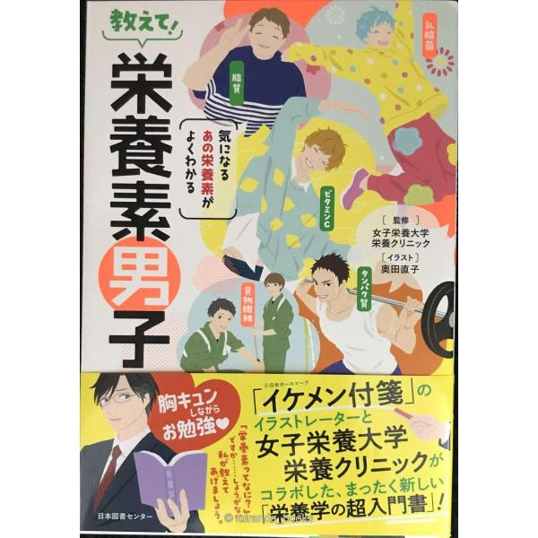 【商品のコンディションについて】コンディションはECサイトの基準に基づいて分類しておりますが、中古商品の特性上、個体差がございます。「未使用に近い」「未使用品」は「新品」ではございません。また、ランクが下がるにつれて、イタミ、汚れ、ヤケが大...