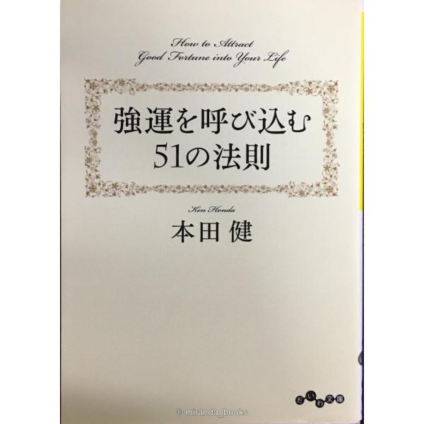 【商品のコンディションについて】コンディションはECサイトの基準に基づいて分類しておりますが、中古商品の特性上、個体差がございます。「未使用に近い」「未使用品」は「新品」ではございません。また、ランクが下がるにつれて、イタミ、汚れ、ヤケが大...