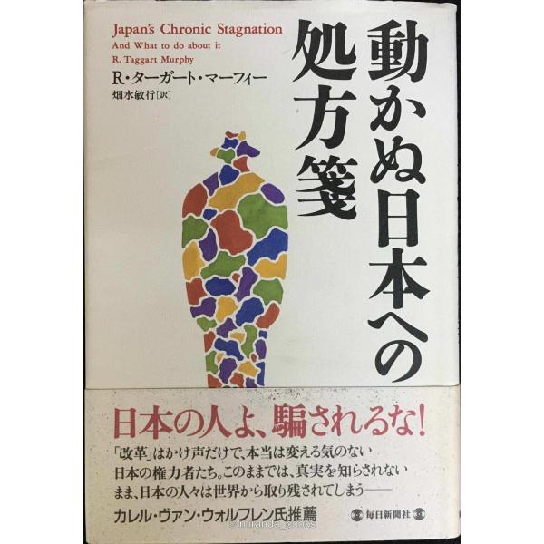 【商品のコンディションについて】コンディションはECサイトの基準に基づいて分類しておりますが、中古商品の特性上、個体差がございます。「未使用に近い」「未使用品」は「新品」ではございません。また、ランクが下がるにつれて、イタミ、汚れ、ヤケが大...