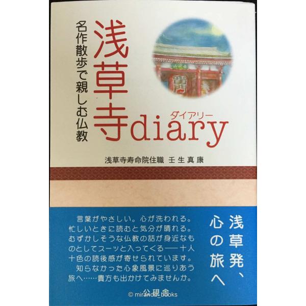 【商品のコンディションについて】コンディションはECサイトの基準に基づいて分類しておりますが、中古商品の特性上、個体差がございます。「未使用に近い」「未使用品」は「新品」ではございません。また、ランクが下がるにつれて、イタミ、汚れ、ヤケが大...