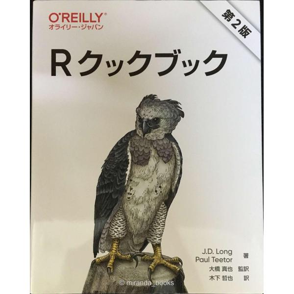【商品のコンディションについて】コンディションはECサイトの基準に基づいて分類しておりますが、中古商品の特性上、個体差がございます。「未使用に近い」「未使用品」は「新品」ではございません。また、ランクが下がるにつれて、イタミ、汚れ、ヤケが大...