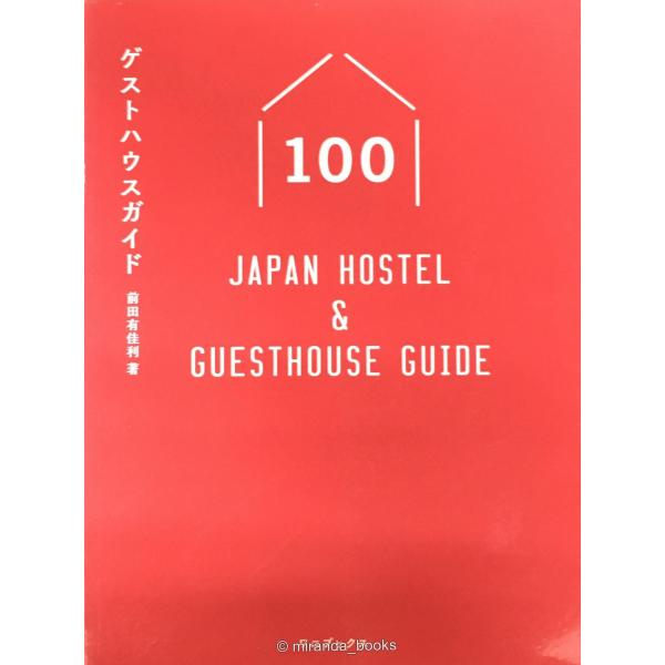 【商品のコンディションについて】コンディションはECサイトの基準に基づいて分類しておりますが、中古商品の特性上、個体差がございます。「未使用に近い」「未使用品」は「新品」ではございません。また、ランクが下がるにつれて、イタミ、汚れ、ヤケが大...