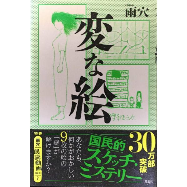 【商品のコンディションについて】コンディションはECサイトの基準に基づいて分類しておりますが、中古商品の特性上、個体差がございます。「未使用に近い」「未使用品」は「新品」ではございません。また、ランクが下がるにつれて、イタミ、汚れ、ヤケが大...