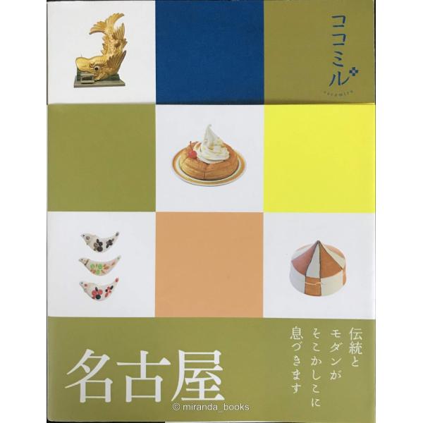 【商品のコンディションについて】コンディションはECサイトの基準に基づいて分類しておりますが、中古商品の特性上、個体差がございます。「未使用に近い」「未使用品」は「新品」ではございません。また、ランクが下がるにつれて、イタミ、汚れ、ヤケが大...