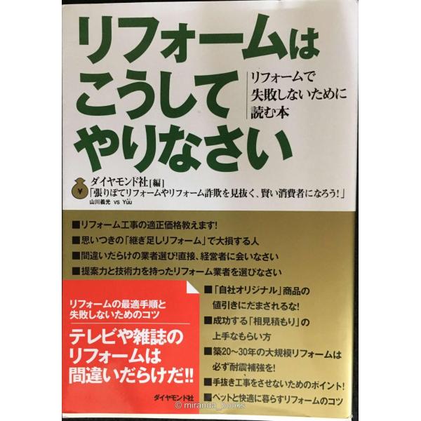 【商品のコンディションについて】コンディションはECサイトの基準に基づいて分類しておりますが、中古商品の特性上、個体差がございます。「未使用に近い」「未使用品」は「新品」ではございません。また、ランクが下がるにつれて、イタミ、汚れ、ヤケが大...