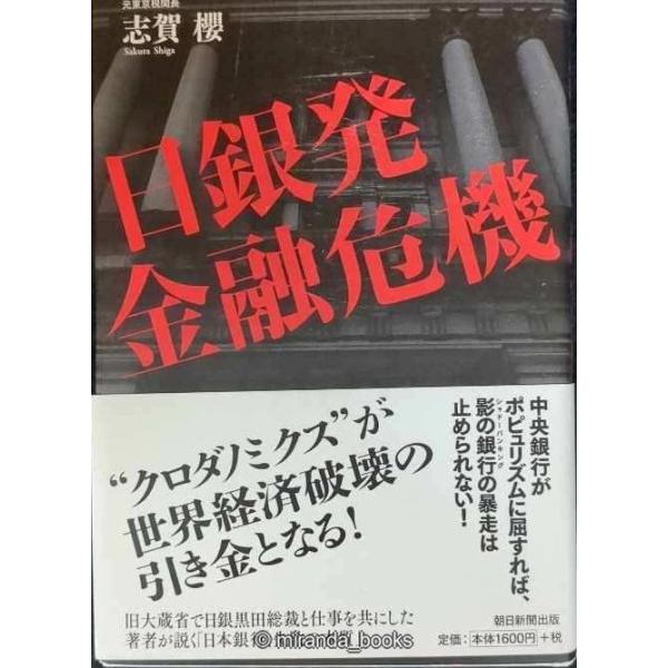 【商品のコンディションについて】コンディションはECサイトの基準に基づいて分類しておりますが、中古商品の特性上、個体差がございます。「未使用に近い」「未使用品」は「新品」ではございません。また、ランクが下がるにつれて、イタミ、汚れ、ヤケが大...