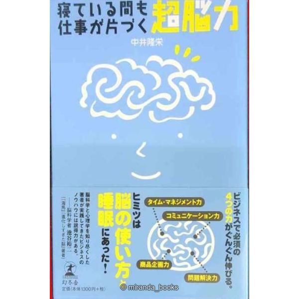 【商品のコンディションについて】コンディションはECサイトの基準に基づいて分類しておりますが、中古商品の特性上、個体差がございます。「未使用に近い」「未使用品」は「新品」ではございません。また、ランクが下がるにつれて、イタミ、汚れ、ヤケが大...