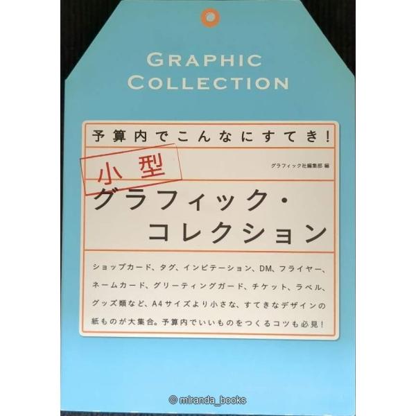 【商品のコンディションについて】コンディションはECサイトの基準に基づいて分類しておりますが、中古商品の特性上、個体差がございます。「未使用に近い」「未使用品」は「新品」ではございません。また、ランクが下がるにつれて、イタミ、汚れ、ヤケが大...