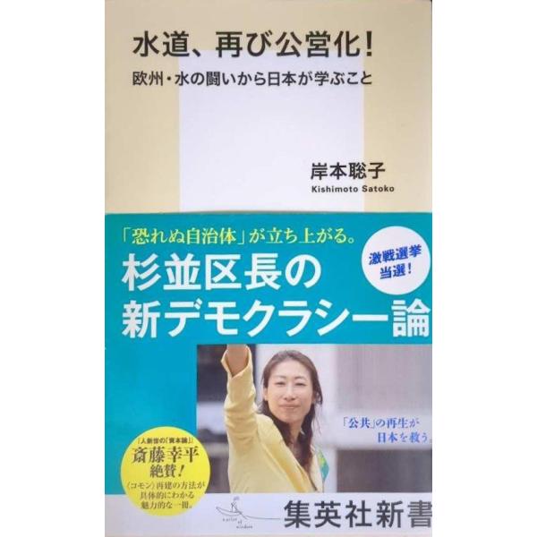 【商品のコンディションについて】コンディションはECサイトの基準に基づいて分類しておりますが、中古商品の特性上、個体差がございます。「未使用に近い」「未使用品」は「新品」ではございません。また、ランクが下がるにつれて、イタミ、汚れ、ヤケが大...