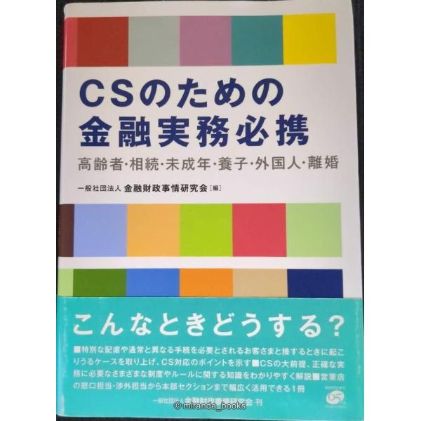 【商品のコンディションについて】コンディションはECサイトの基準に基づいて分類しておりますが、中古商品の特性上、個体差がございます。「未使用に近い」「未使用品」は「新品」ではございません。また、ランクが下がるにつれて、イタミ、汚れ、ヤケが大...