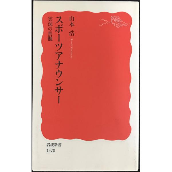 【商品のコンディションについて】コンディションはECサイトの基準に基づいて分類しておりますが、中古商品の特性上、個体差がございます。「未使用に近い」「未使用品」は「新品」ではございません。また、ランクが下がるにつれて、イタミ、汚れ、ヤケが大...