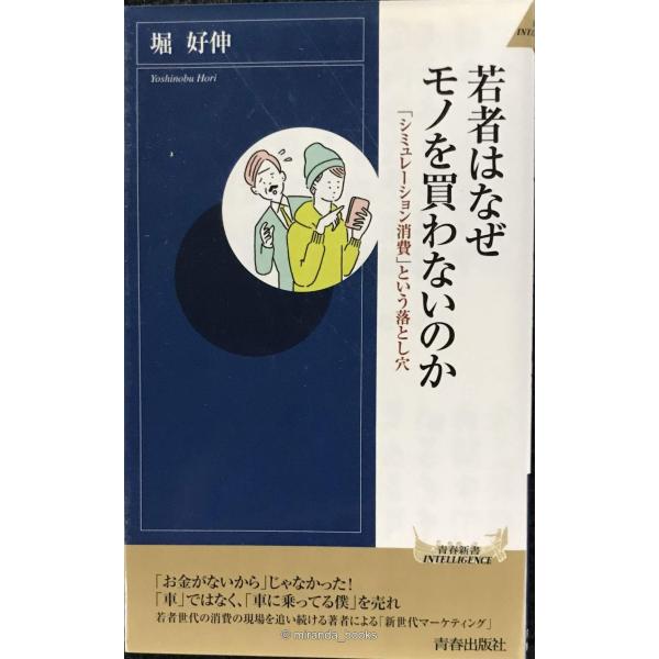 【商品のコンディションについて】コンディションはECサイトの基準に基づいて分類しておりますが、中古商品の特性上、個体差がございます。「未使用に近い」「未使用品」は「新品」ではございません。また、ランクが下がるにつれて、イタミ、汚れ、ヤケが大...