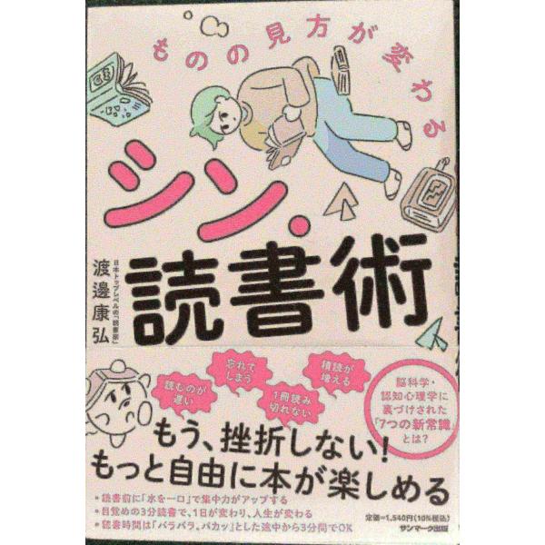 【商品のコンディションについて】コンディションはECサイトの基準に基づいて分類しておりますが、中古商品の特性上、個体差がございます。「未使用に近い」「未使用品」は「新品」ではございません。また、ランクが下がるにつれて、イタミ、汚れ、ヤケが大...