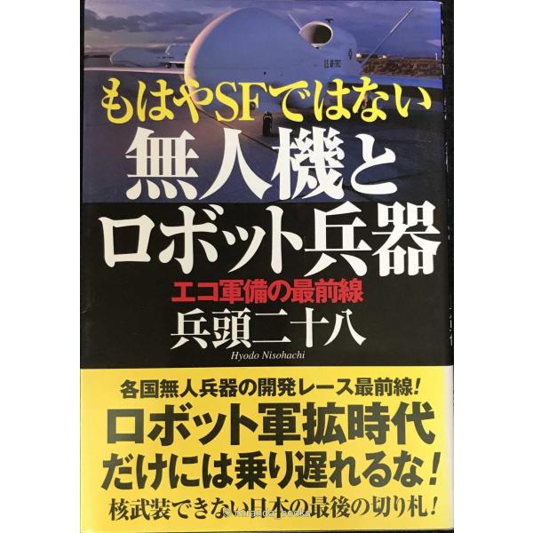 【商品のコンディションについて】コンディションはECサイトの基準に基づいて分類しておりますが、中古商品の特性上、個体差がございます。「未使用に近い」「未使用品」は「新品」ではございません。また、ランクが下がるにつれて、イタミ、汚れ、ヤケが大...