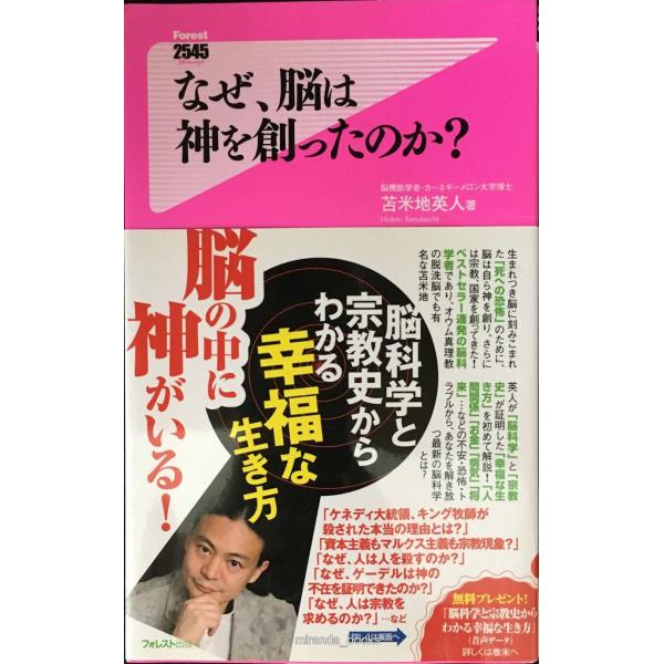 【商品のコンディションについて】コンディションはECサイトの基準に基づいて分類しておりますが、中古商品の特性上、個体差がございます。「未使用に近い」「未使用品」は「新品」ではございません。また、ランクが下がるにつれて、イタミ、汚れ、ヤケが大...