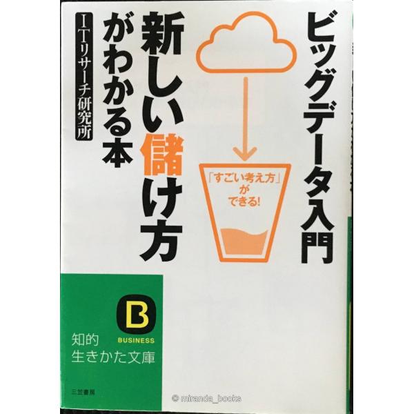 【商品のコンディションについて】コンディションはECサイトの基準に基づいて分類しておりますが、中古商品の特性上、個体差がございます。「未使用に近い」「未使用品」は「新品」ではございません。また、ランクが下がるにつれて、イタミ、汚れ、ヤケが大...