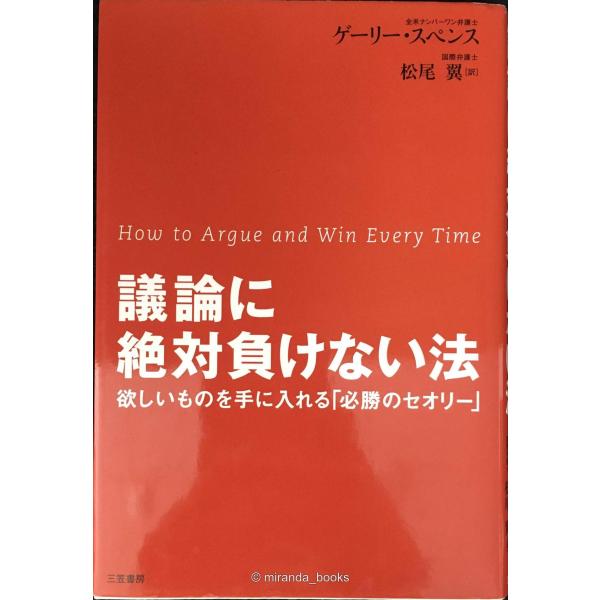 【商品のコンディションについて】コンディションはECサイトの基準に基づいて分類しておりますが、中古商品の特性上、個体差がございます。「未使用に近い」「未使用品」は「新品」ではございません。また、ランクが下がるにつれて、イタミ、汚れ、ヤケが大...