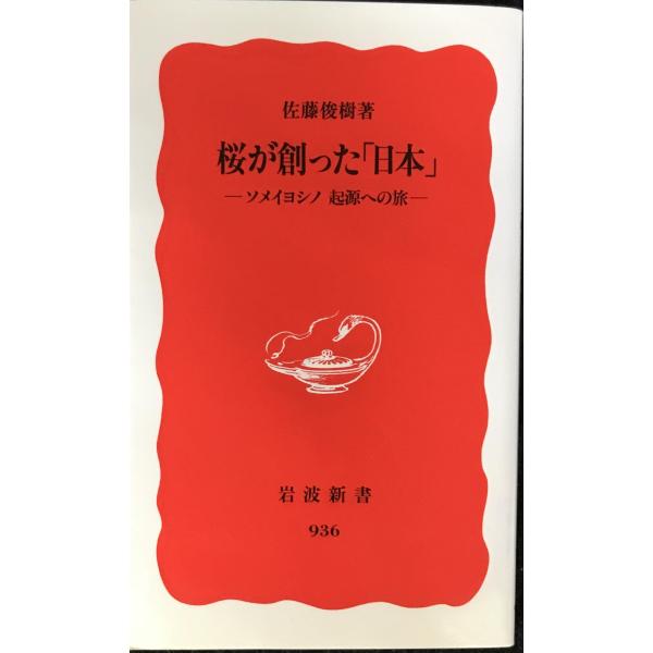 【商品のコンディションについて】コンディションはECサイトの基準に基づいて分類しておりますが、中古商品の特性上、個体差がございます。「未使用に近い」「未使用品」は「新品」ではございません。また、ランクが下がるにつれて、イタミ、汚れ、ヤケが大...