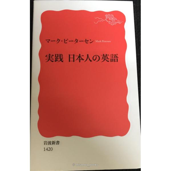 【商品のコンディションについて】コンディションはECサイトの基準に基づいて分類しておりますが、中古商品の特性上、個体差がございます。「未使用に近い」「未使用品」は「新品」ではございません。また、ランクが下がるにつれて、イタミ、汚れ、ヤケが大...