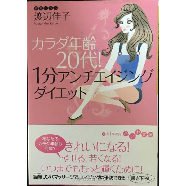 【商品のコンディションについて】コンディションはECサイトの基準に基づいて分類しておりますが、中古商品の特性上、個体差がございます。「未使用に近い」「未使用品」は「新品」ではございません。また、ランクが下がるにつれて、イタミ、汚れ、ヤケが大...