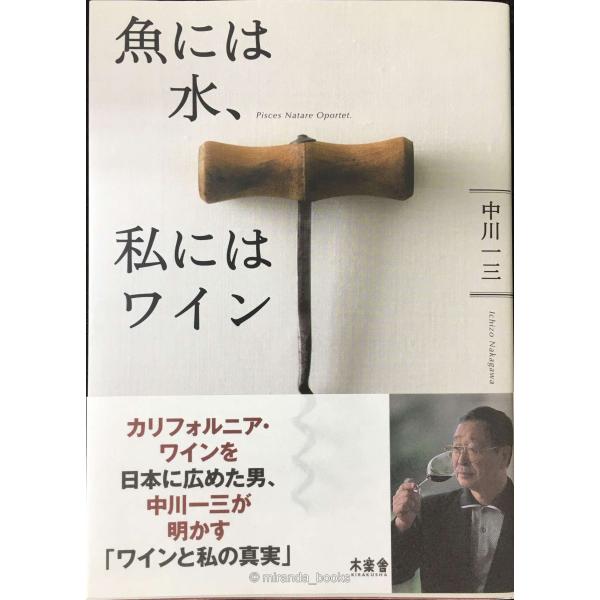【商品のコンディションについて】コンディションはECサイトの基準に基づいて分類しておりますが、中古商品の特性上、個体差がございます。「未使用に近い」「未使用品」は「新品」ではございません。また、ランクが下がるにつれて、イタミ、汚れ、ヤケが大...