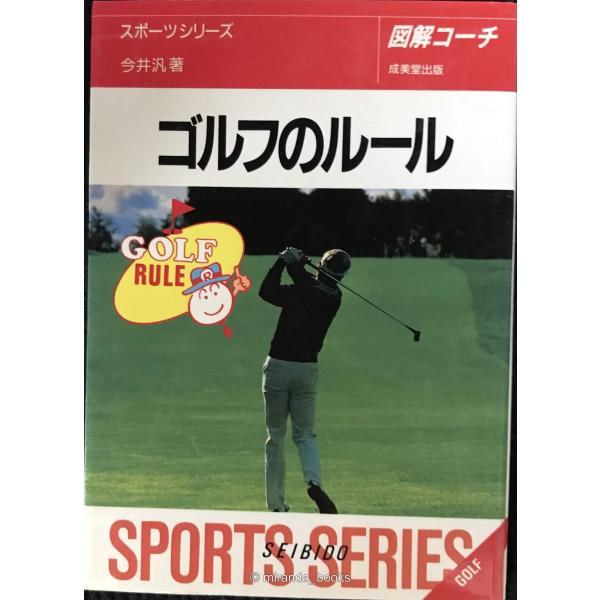 【商品のコンディションについて】コンディションはECサイトの基準に基づいて分類しておりますが、中古商品の特性上、個体差がございます。「未使用に近い」「未使用品」は「新品」ではございません。また、ランクが下がるにつれて、イタミ、汚れ、ヤケが大...