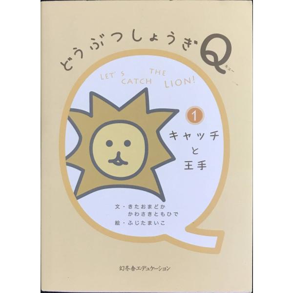 【商品のコンディションについて】コンディションはECサイトの基準に基づいて分類しておりますが、中古商品の特性上、個体差がございます。「未使用に近い」「未使用品」は「新品」ではございません。また、ランクが下がるにつれて、イタミ、汚れ、ヤケが大...