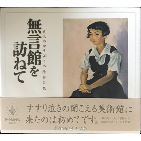 【商品のコンディションについて】コンディションはECサイトの基準に基づいて分類しておりますが、中古商品の特性上、個体差がございます。「未使用に近い」「未使用品」は「新品」ではございません。また、ランクが下がるにつれて、イタミ、汚れ、ヤケが大...