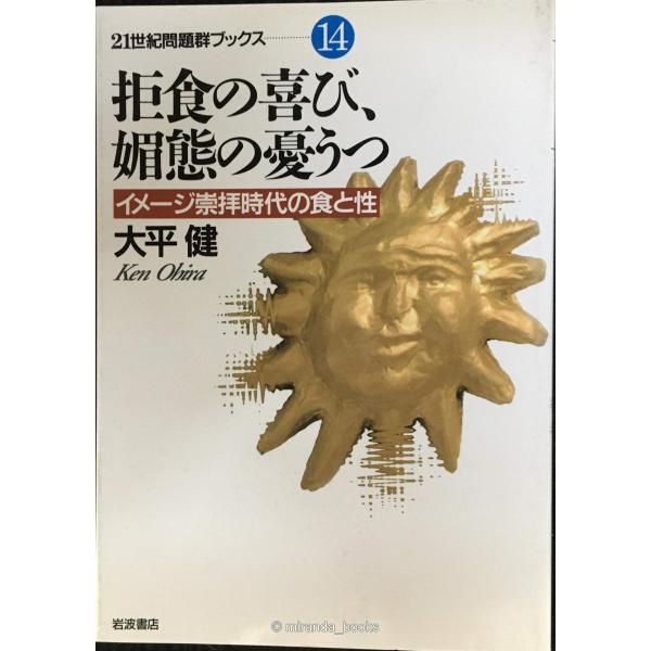 【商品のコンディションについて】コンディションはECサイトの基準に基づいて分類しておりますが、中古商品の特性上、個体差がございます。「未使用に近い」「未使用品」は「新品」ではございません。また、ランクが下がるにつれて、イタミ、汚れ、ヤケが大...