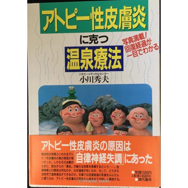 【商品のコンディションについて】コンディションはECサイトの基準に基づいて分類しておりますが、中古商品の特性上、個体差がございます。「未使用に近い」「未使用品」は「新品」ではございません。また、ランクが下がるにつれて、イタミ、汚れ、ヤケが大...